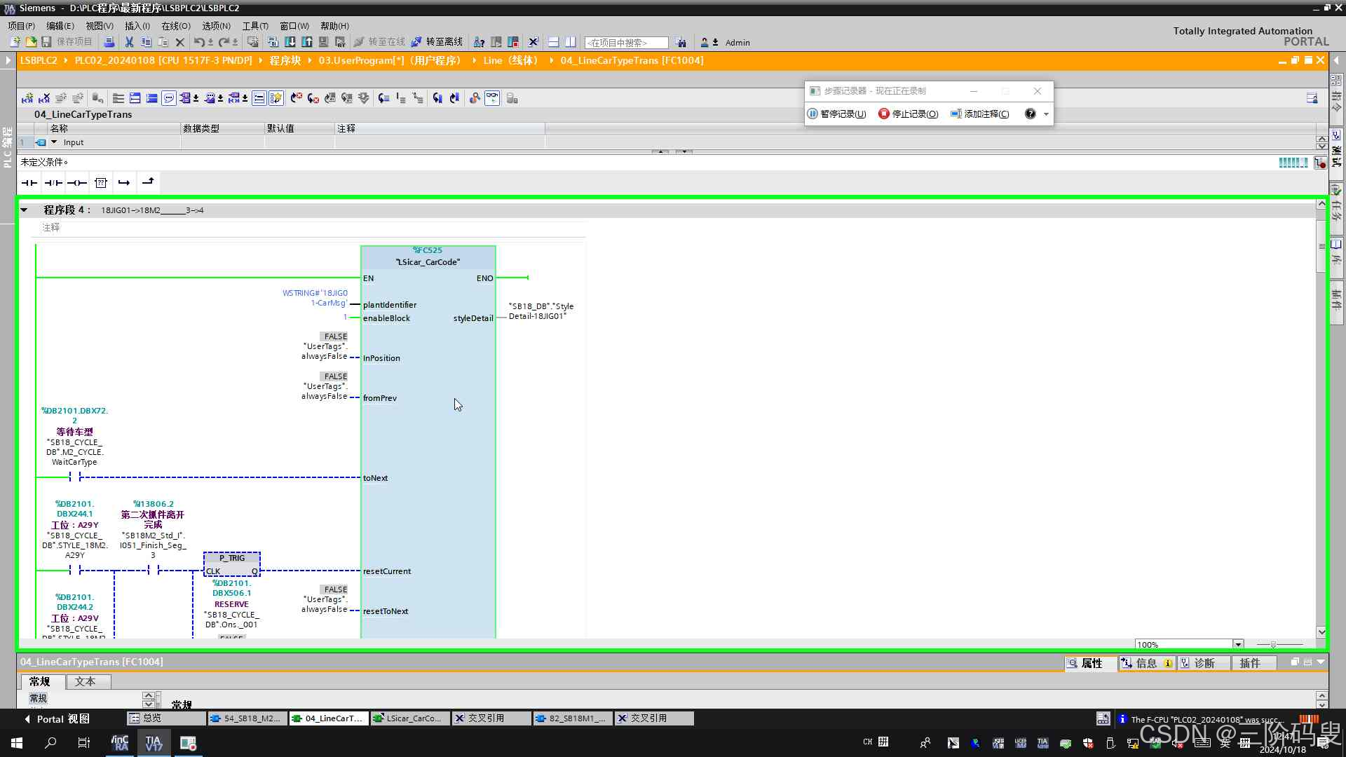 SICAR 标准 程序车型传递流程_sicar标准化程序-CSDN博客