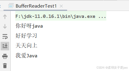 IO流（七）：缓冲流---BufferedInputStream、BufferedOutputStream、BufferedReader、BufferedWriter。-CSDN博客