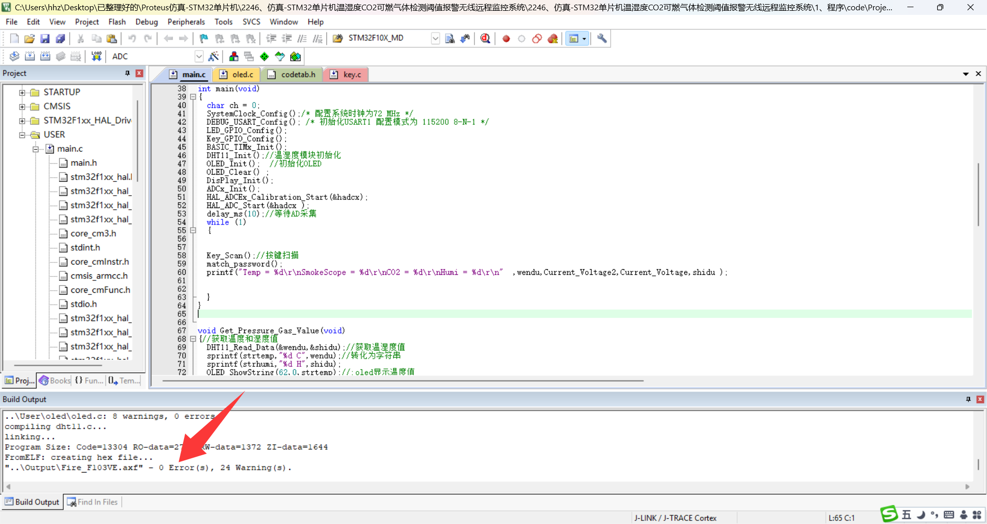 2246、仿真-STM32单片机温湿度CO2可燃气体检测阈值报警无线远程监控系统-CSDN博客