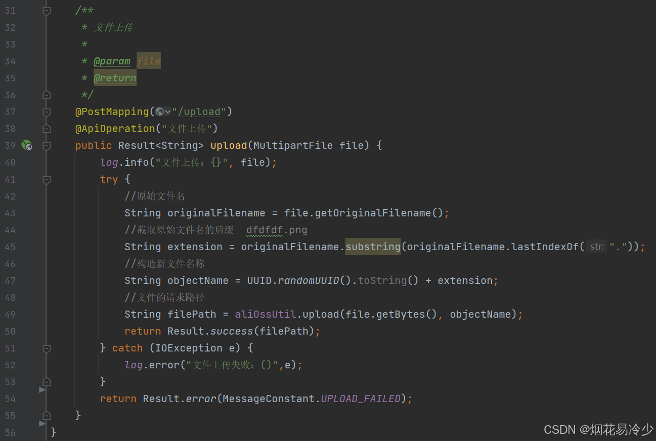 （苍穹外卖 DAY5）新增菜品功能、阿里云OSS云存储服务、上传文件接口-CSDN博客