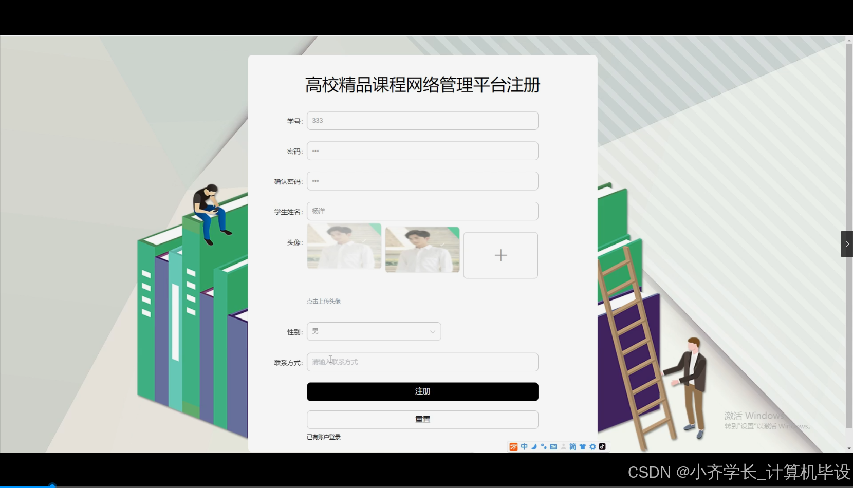 Pythonflask计算机毕业设计高校精品课程网络管理平台（程序开题论文） Csdn博客