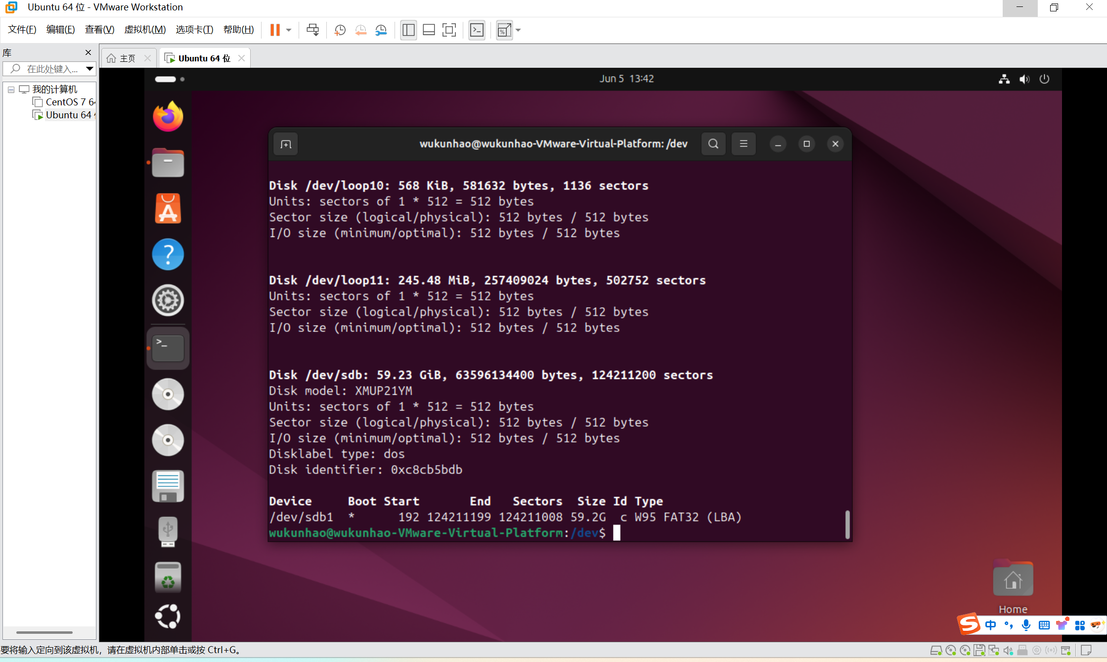 虚拟机上mount挂载U盘使用-CSDN博客