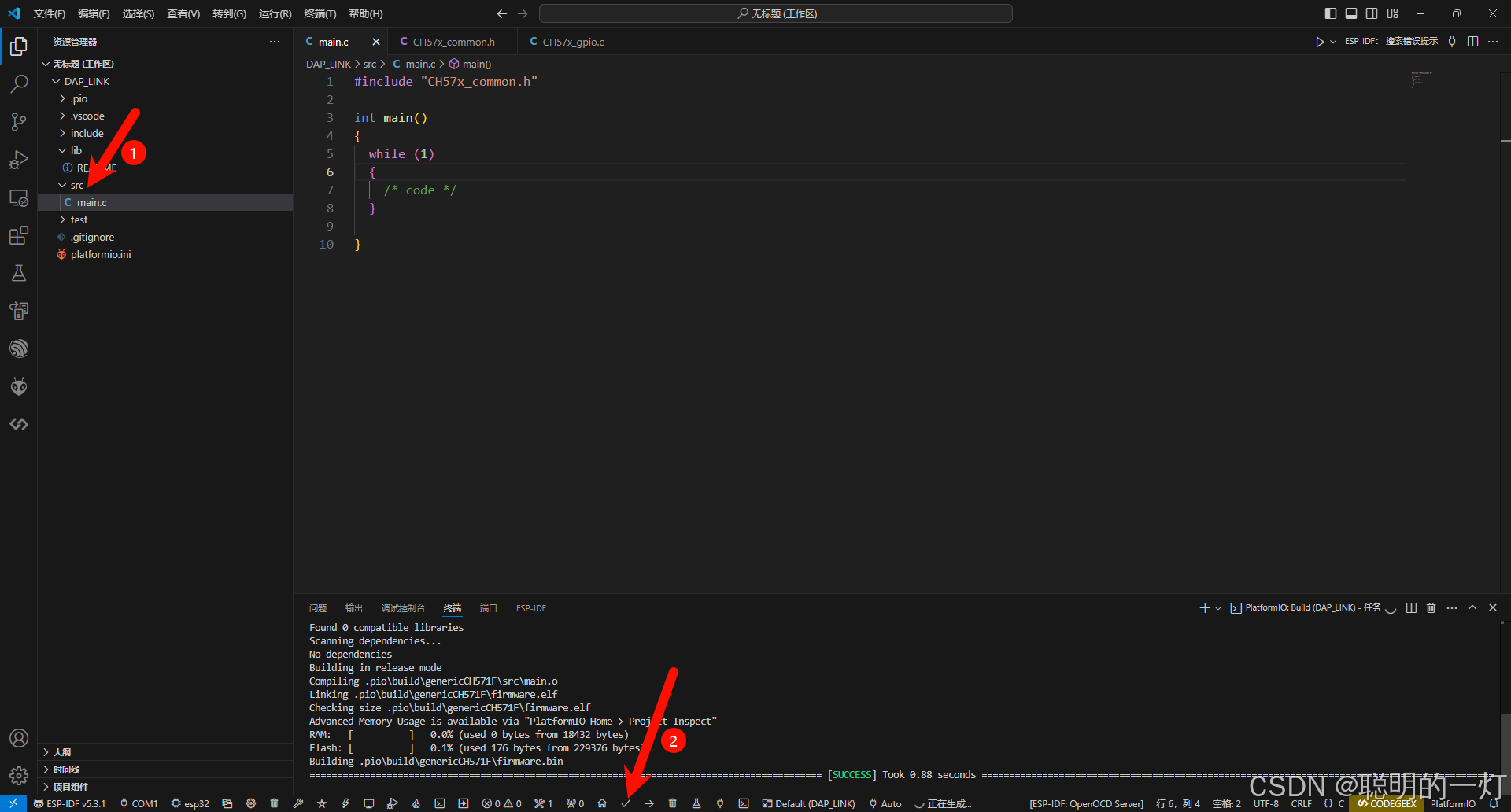 【环境配置】VScode开发CH系列单片机(CH32,CH5XX)_ch32 vscode-CSDN博客