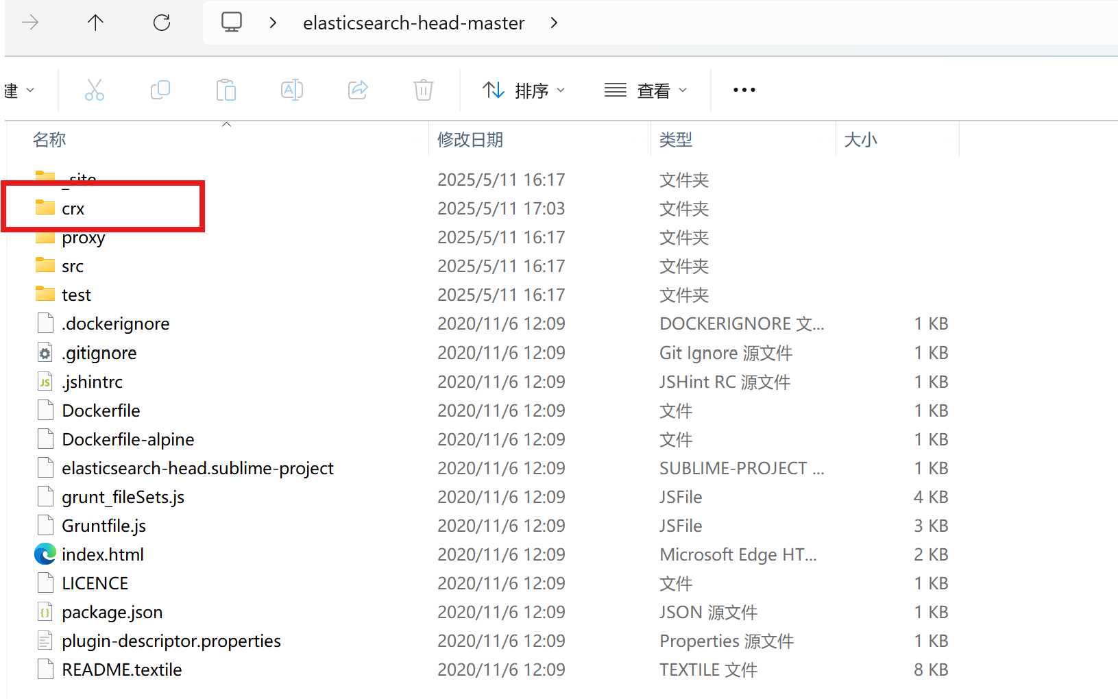 在Chrome（Edge）浏览器上部署Elasticsearch-head插件指南_elasticsearch chrome插件-CSDN博客