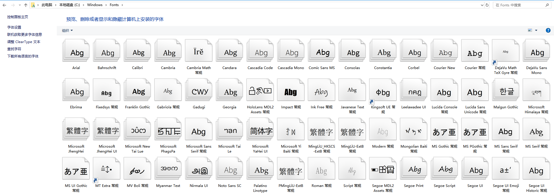 Docker容器中文字体终极解决方案：彻底解决java应用字体缺失与doc转pdf中文乱码docker 中文字体 Csdn博客