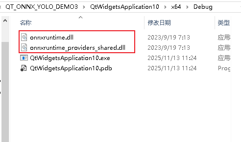 （目标检测+颜色识别）VS2026+QT6.9+opencv+yolov11+onnxruntime1.16（详细解释）_vs2026 qt ...