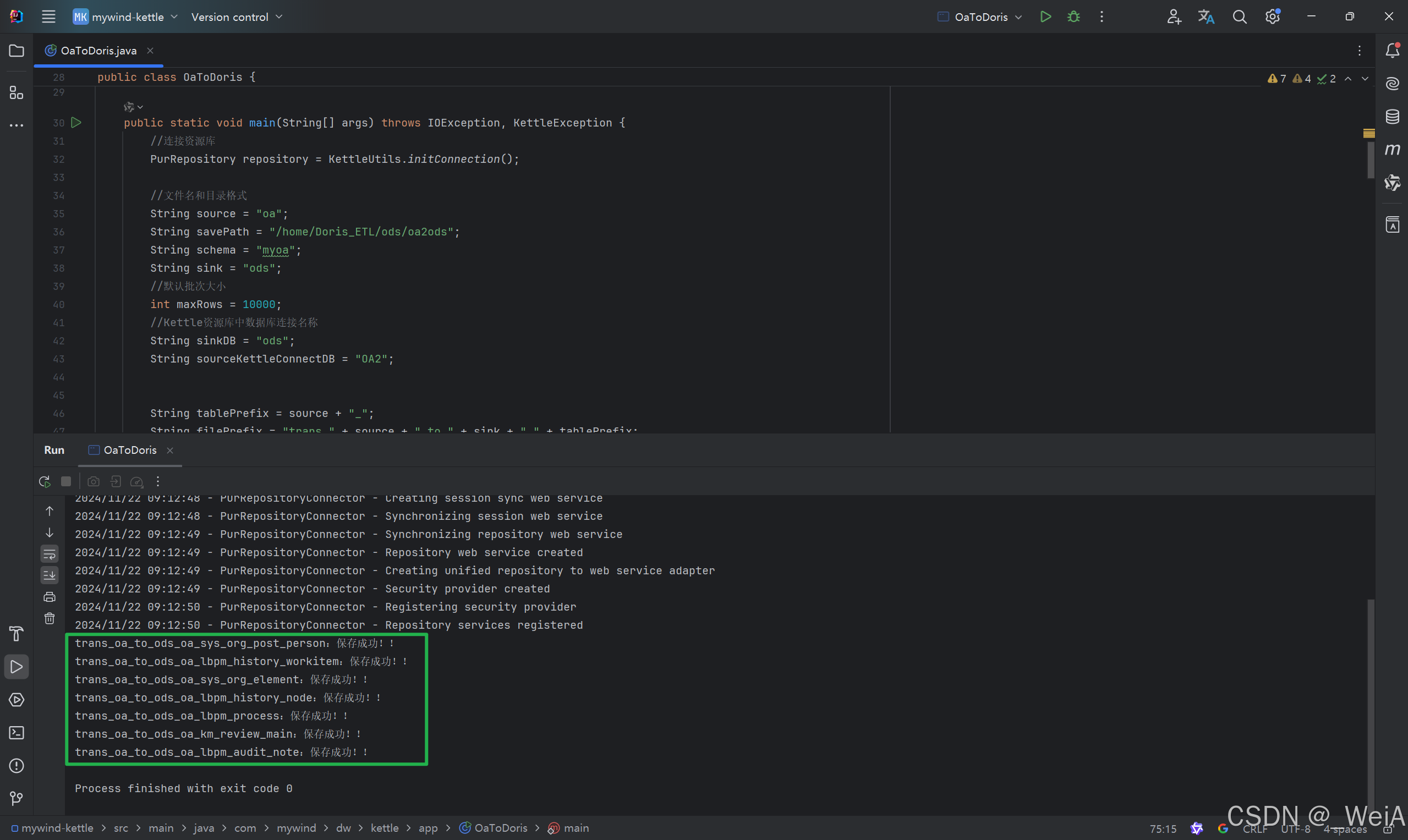 kettle写doris操作_kettle doris-CSDN博客
