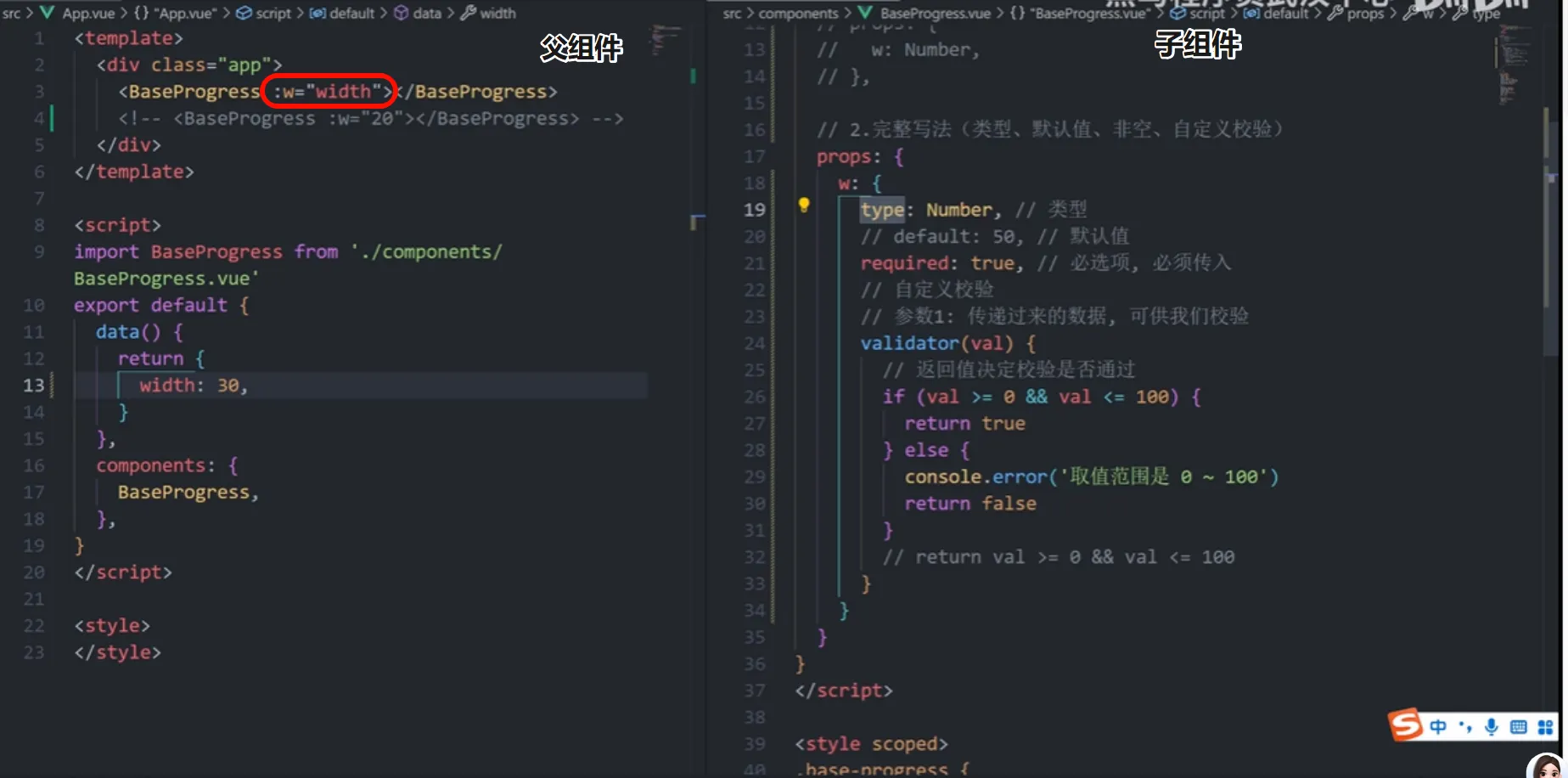 Vue2四、父子/非父子通信，vuex props校验 scoped，.ssync/ref和$refs和$nextTick-CSDN博客