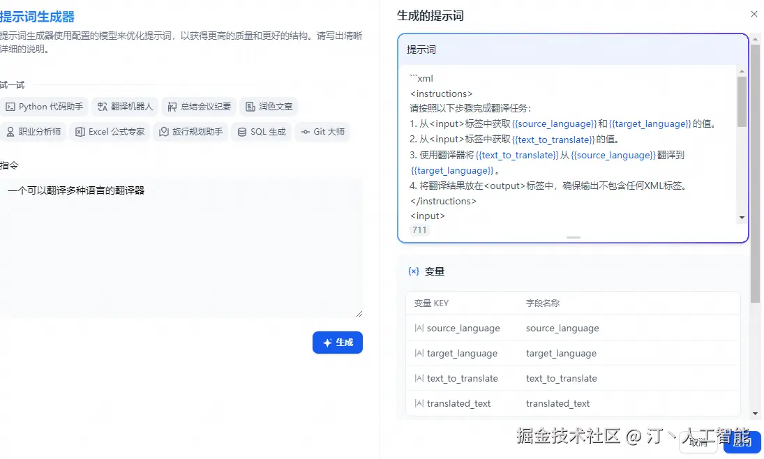 Dify-LLM平台应用实践_dify dsl文件下载-CSDN博客