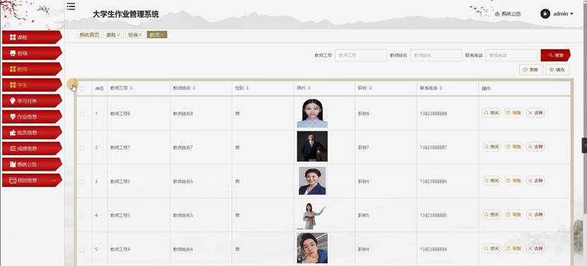 计算机毕业设计java大学生作业管理系统 基于java的大学生作业管理平台 Java语言开发的大学生作业管理系统 Csdn博客 