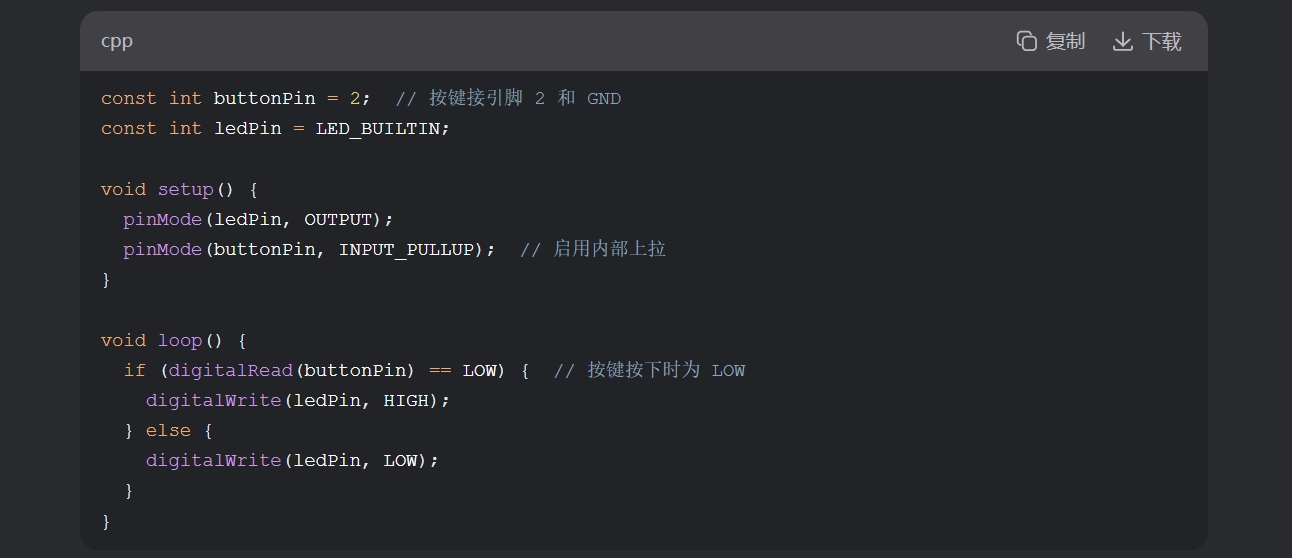 Arduino按键控制板载led灯亮灭实验arduino按键控制led灯 Csdn博客