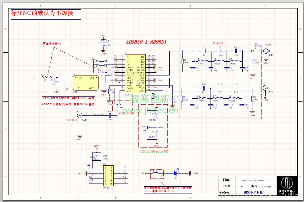 AD9851/AD9850原理图电路图PCB设计以及注意事项-CSDN博客