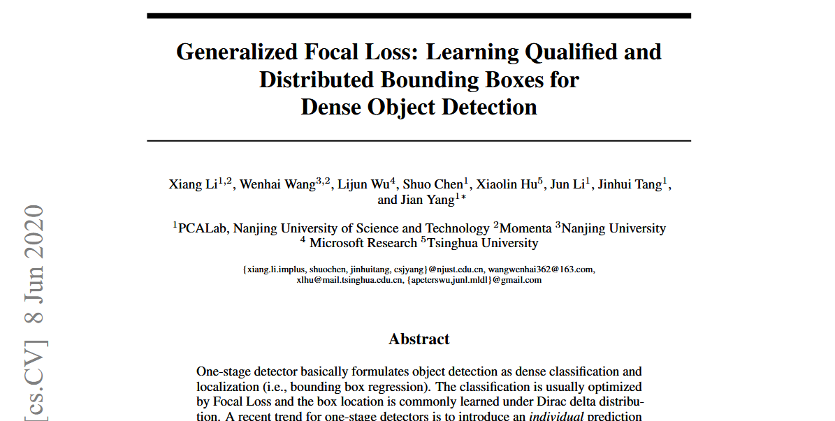 【Loss学习笔记】Focal loss、QFL、DFL、VFL——目标检测定位损失函数详解