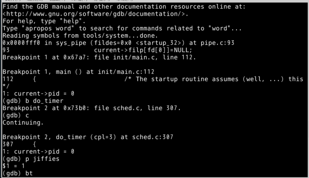 头歌操作系统课后作业2.1-CSDN博客