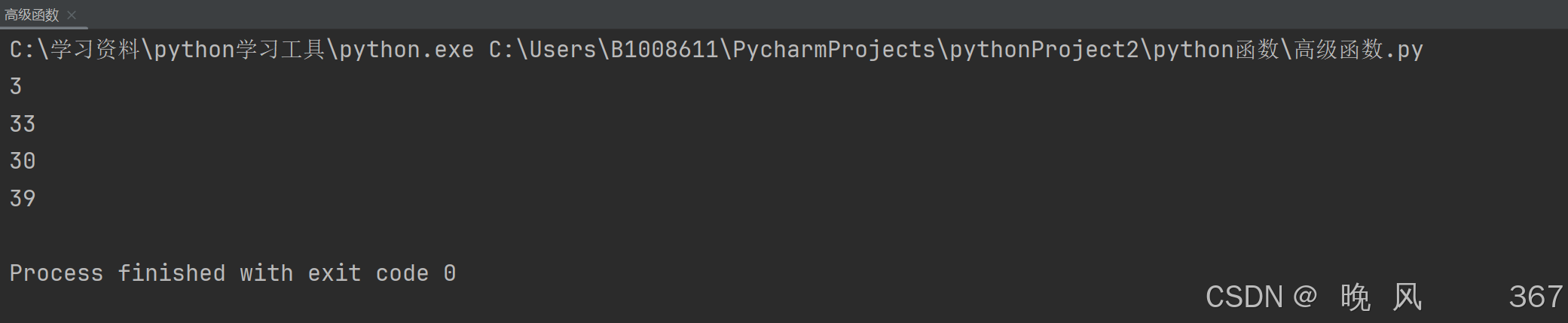 关于python简单的闭包作业 Csdn博客 6606