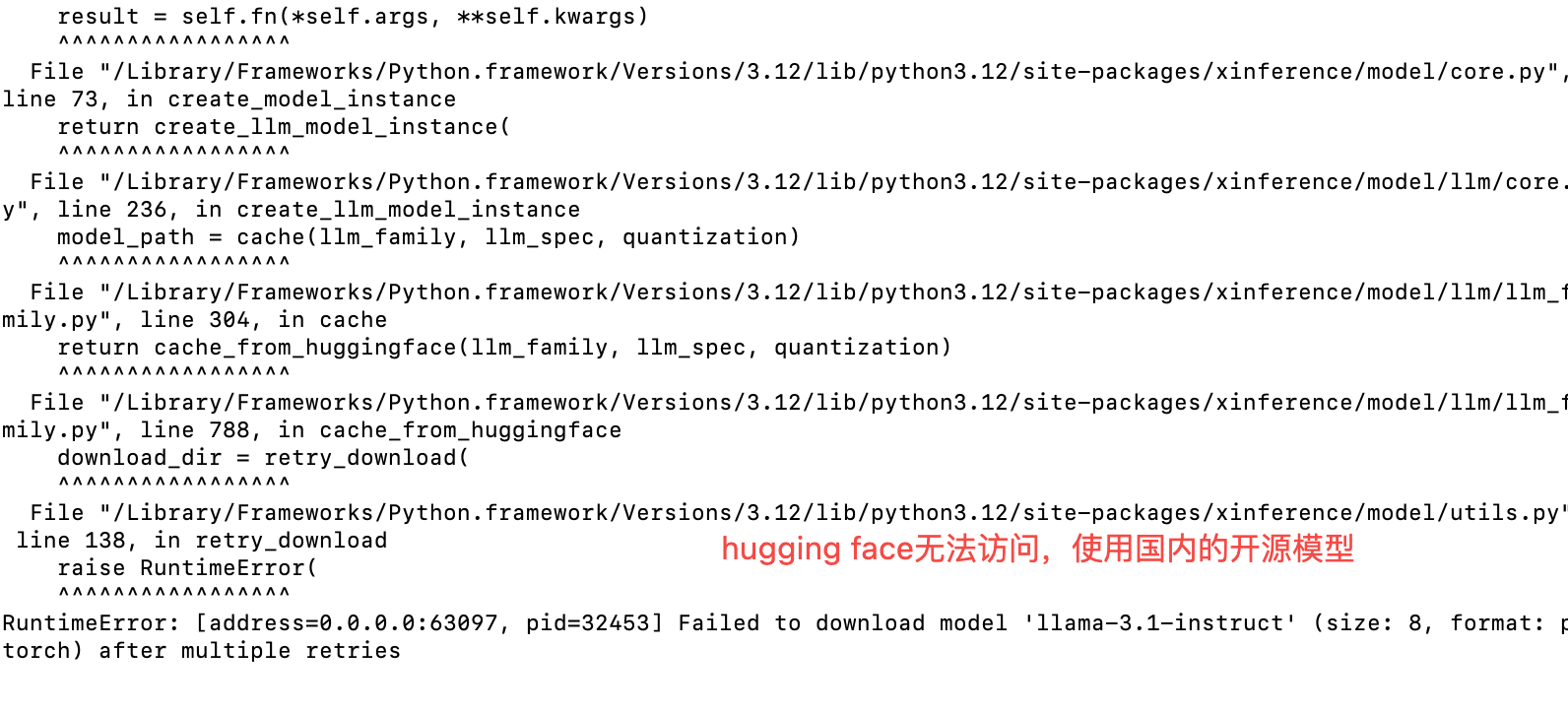 Xorbits Inference本地安装配置_xorbits inference 安装-CSDN博客