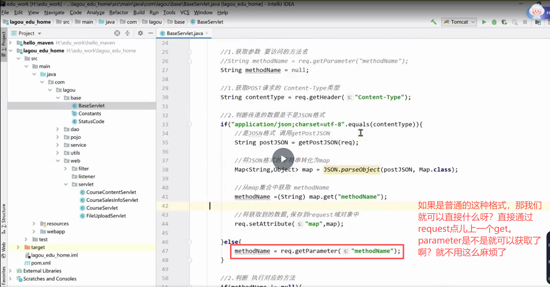java求职学习day43-CSDN博客