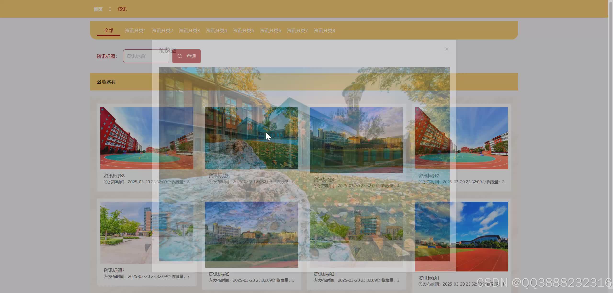 基于SpringBoot的学生学习成果管理平台的实现毕设源码+文档+讲解视频-CSDN博客