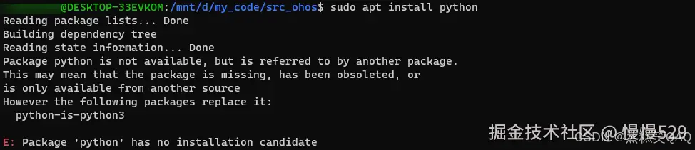 鸿蒙5.0开发【GN构建工程配置HarmonyOS编译工具链】实战案例_error: unknown command 'codegen-harmony-CSDN博客