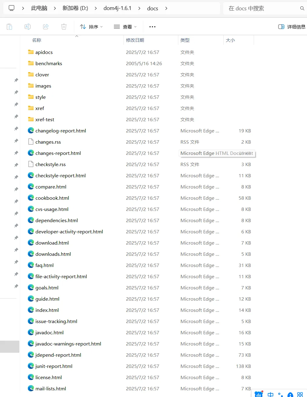 一口气学完XML（DTD、schema）、注解和单元测试_xml教程-CSDN博客