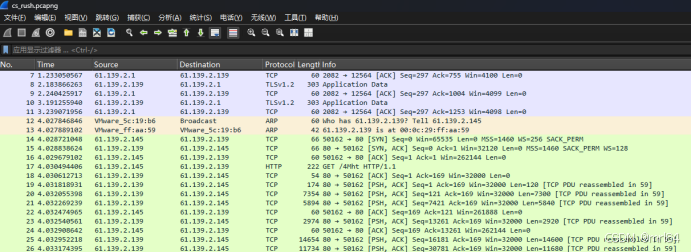 【PolarCTF网络安全2025春季个人挑战赛】个人WP_74447,-CSDN博客