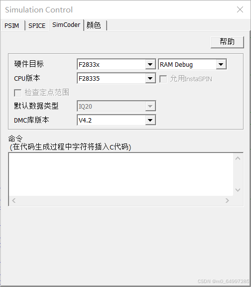 如何用PISM中的F28335模块生成占空比可变，移相可变的PWM波形_psim如何产生pwm波-CSDN博客