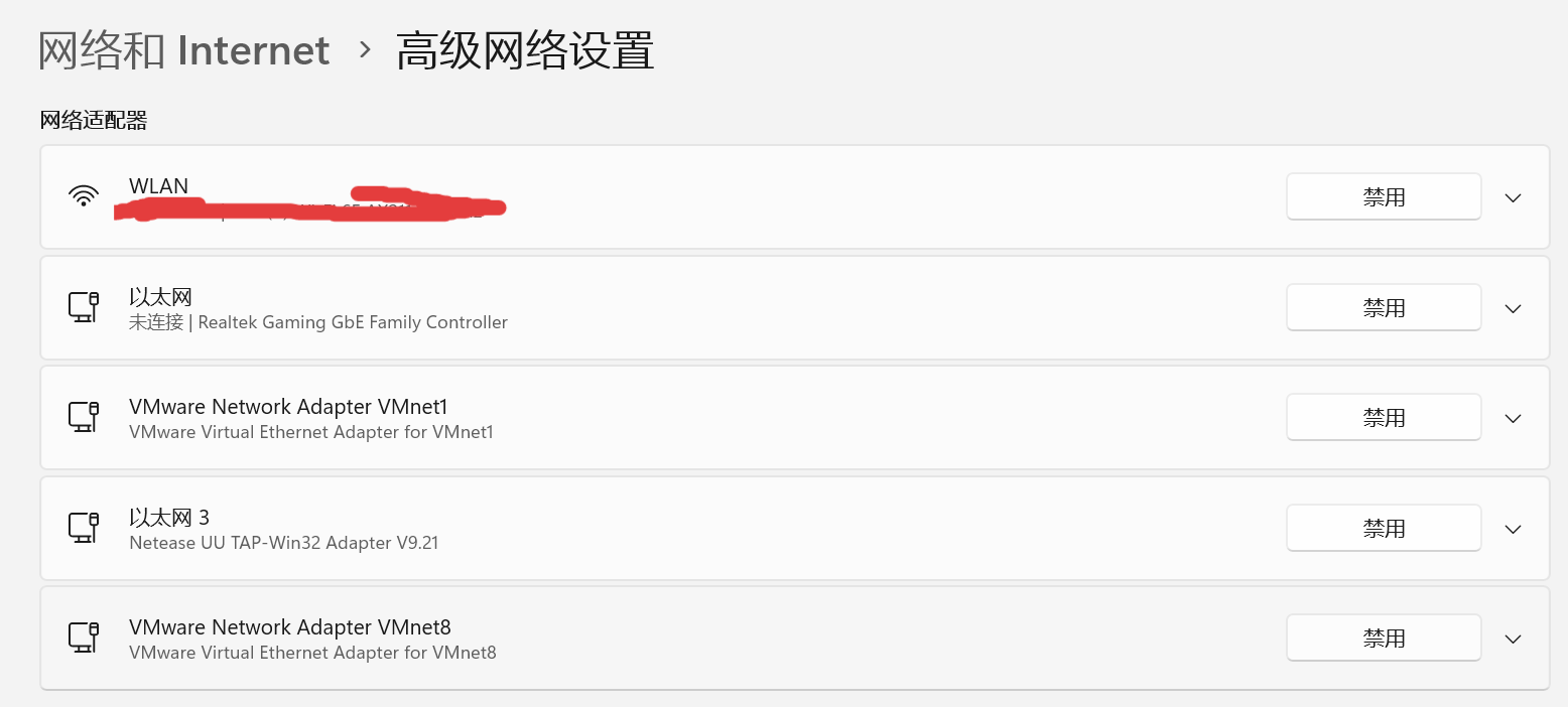 VMnet1和VMnet8是什么？_vmnet8和vmnet1-CSDN博客