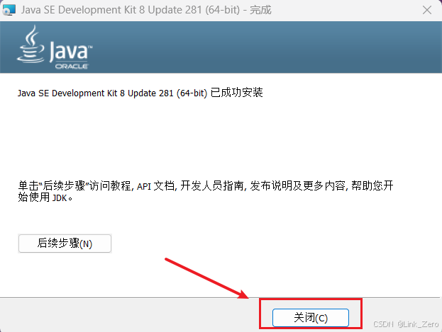 Win11的Java8环境安装（jdk1.8安装）详细教程_win11安装java-CSDN博客