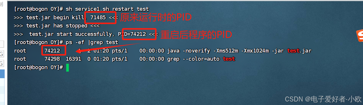 Linux操作系统下java程序的启动、停止、重启及运行状态的shell脚本编写linux启动java程序命令 Csdn博客