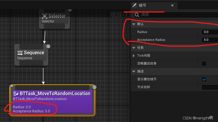 ue5 ai跟随玩家_ue5 ai move to-CSDN博客