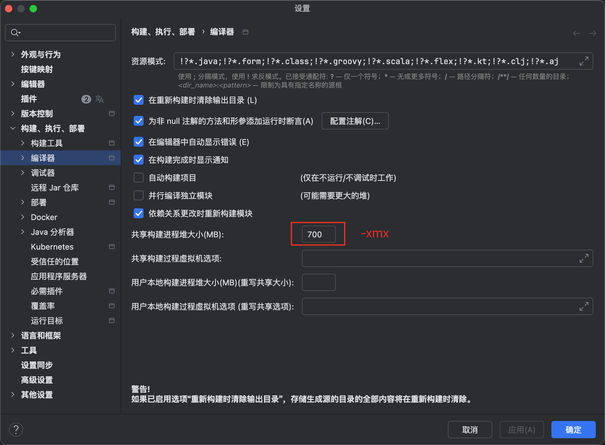 解决报错：java Javalangoutofmemoryerror Wrappedjavafileobjectgc Overhead Limit Exceeded Csdn博客