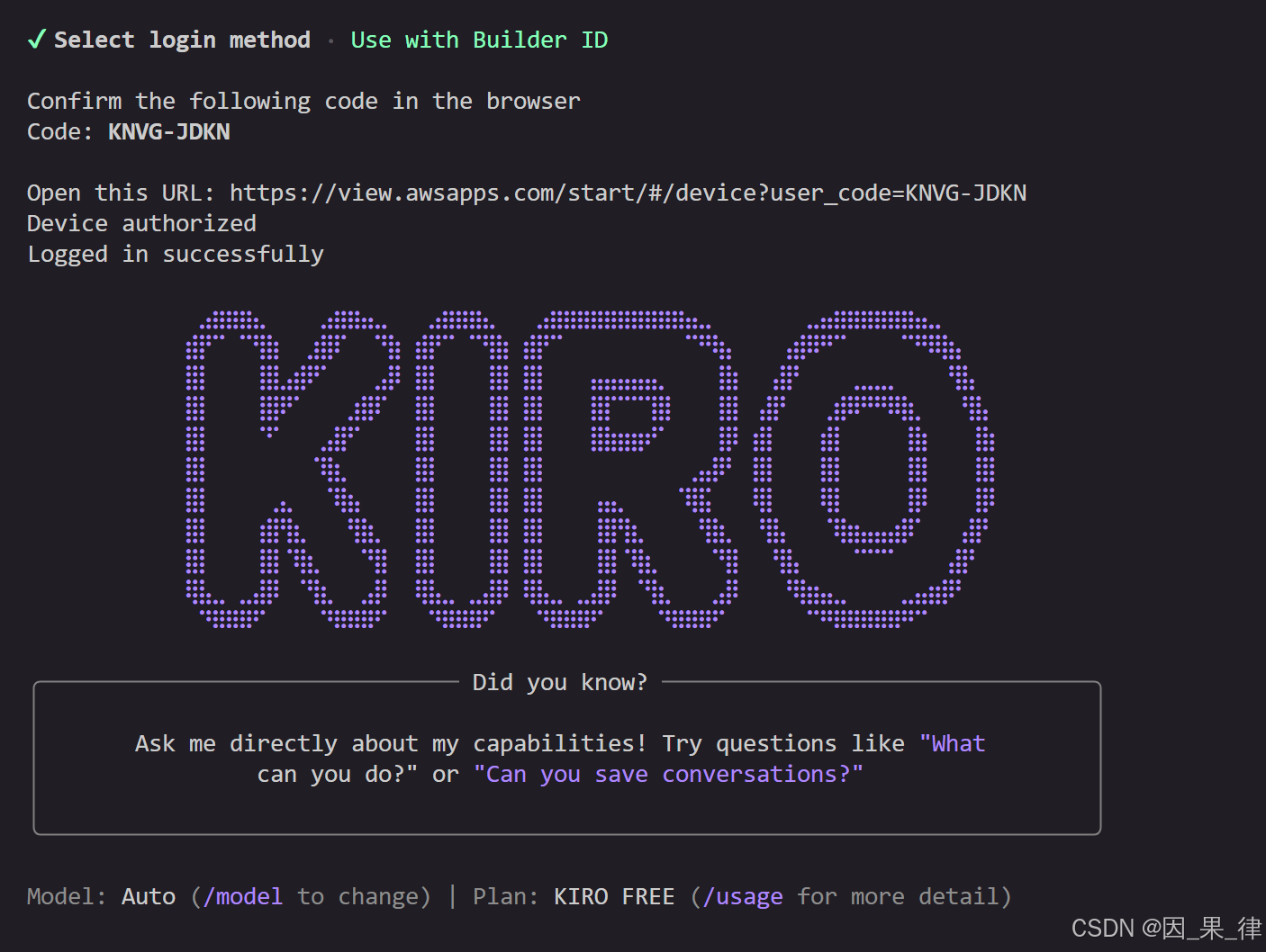 AWS 全新 AI IDE —— Kiro 正式 GA！Windows 环境完整上手教程_kiro教程-CSDN博客