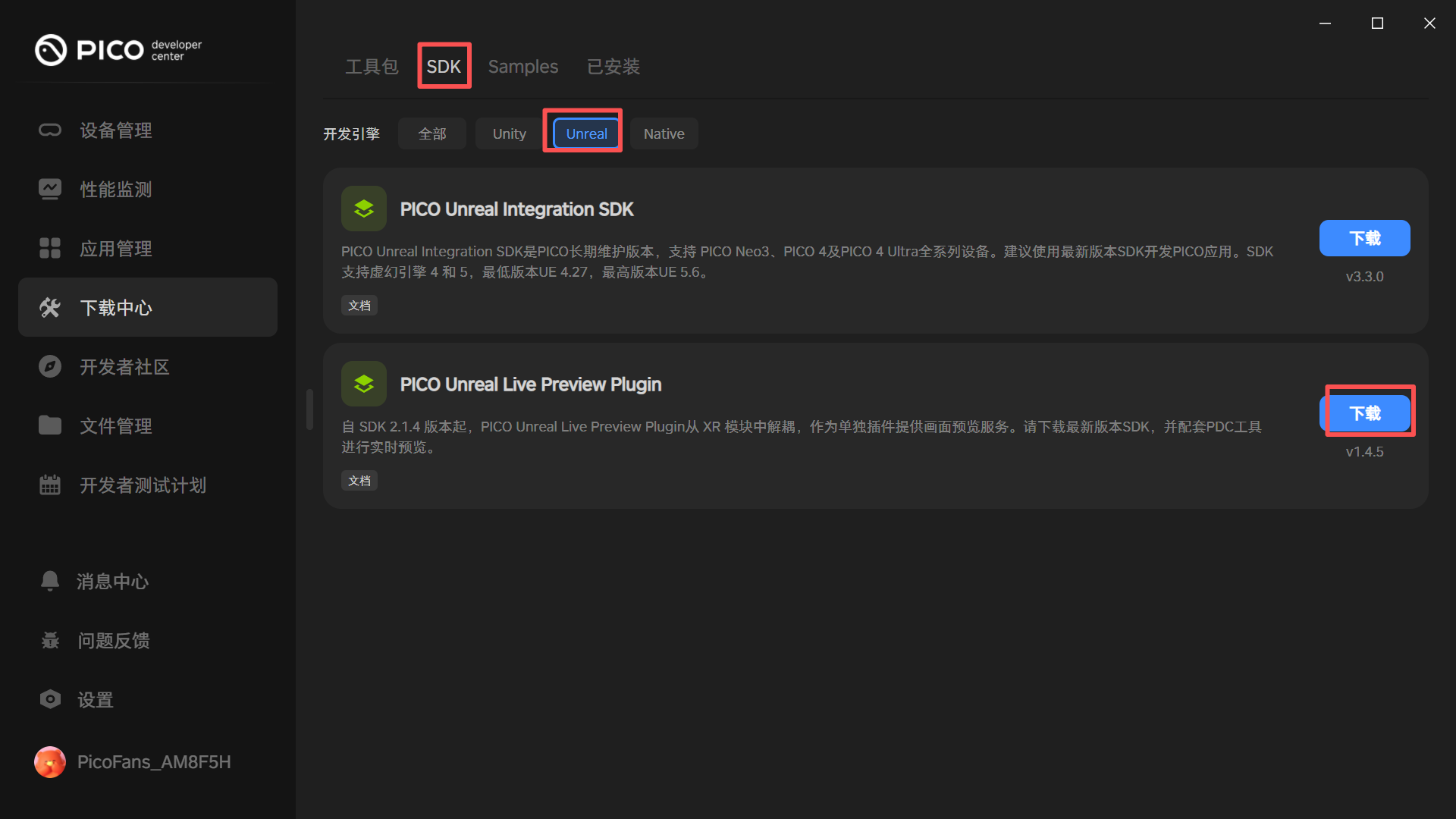 【UE5】- VR开发 ：使用PICO Neo3 在UE5.2上实现串流并且实现预览控制_pico对接ue5-CSDN博客