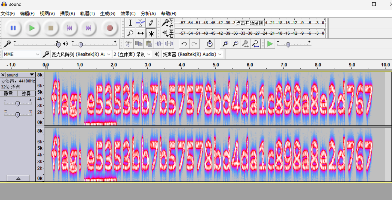 攻防世界 Hear-with-your-Eyes misc1 Get-the-key.txt Excaliflag 再见李华 low-CSDN博客