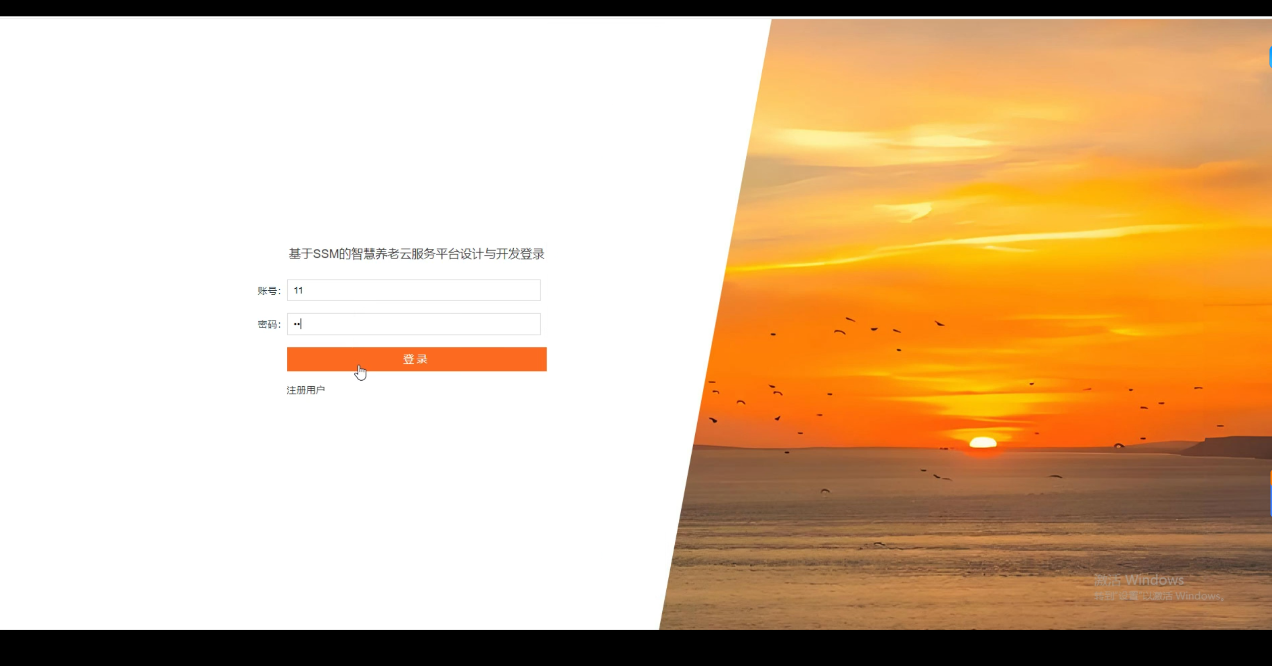 Java基于SSM和Vue3的智慧养老云服务平台(015)-CSDN博客