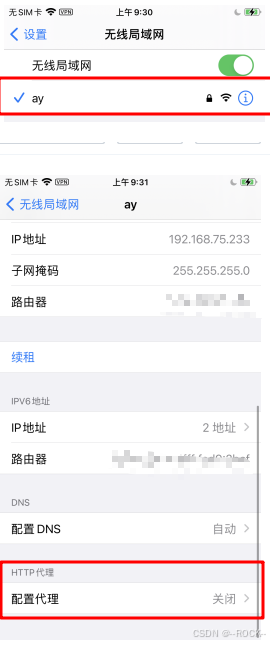 【ios抓包https】ios+win+charles+小火箭_苹果手机安装charles证书-CSDN博客