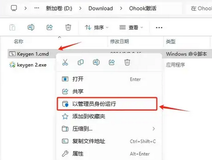 Ohook使用教程+工具分享-CSDN博客