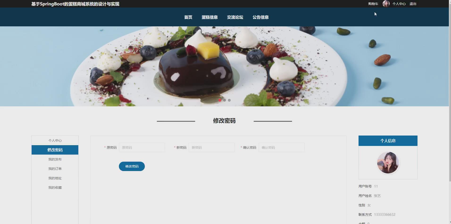 基于vue的超市货品管理系统 超市商品销售系统_thljv338_springboot php python nodejs-CSDN博客