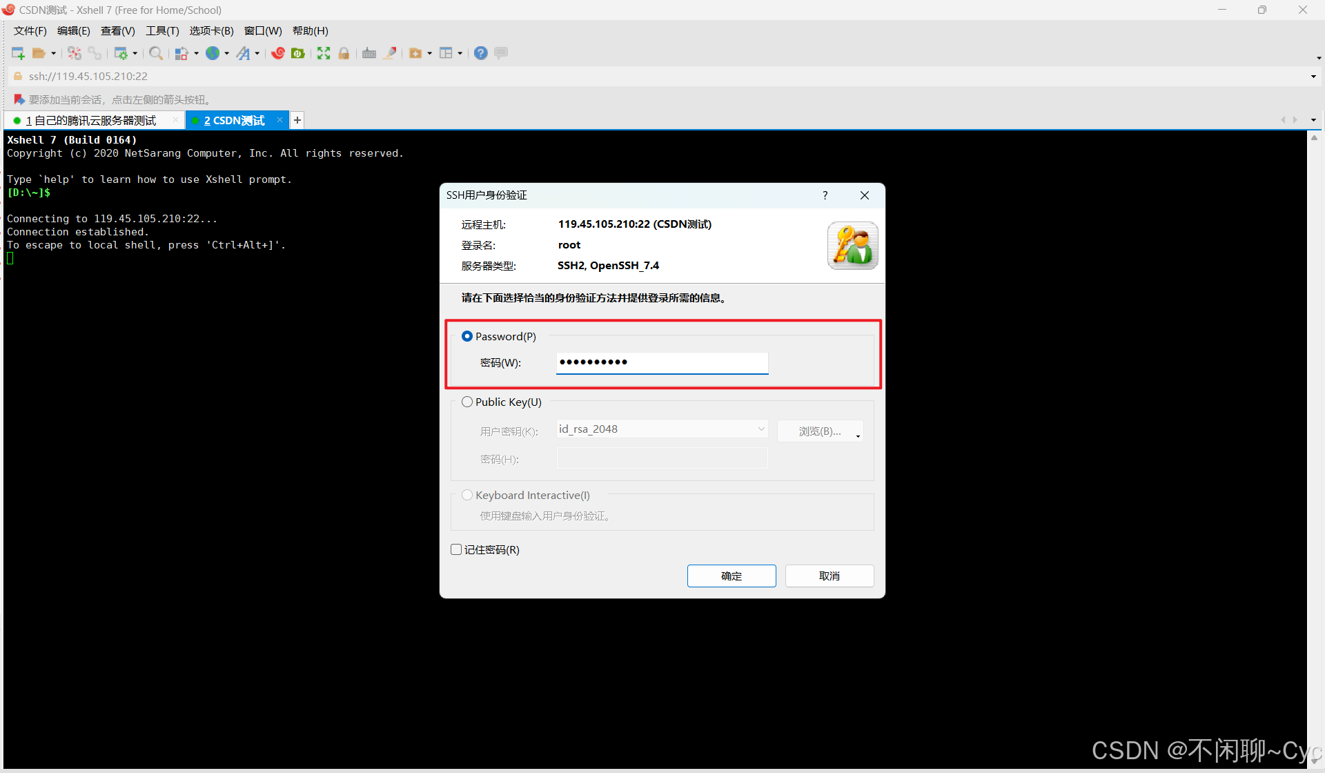 GB28181-WVP-PRO公网部署(不使用docker部署)--保姆级（centos7+ )-CSDN博客