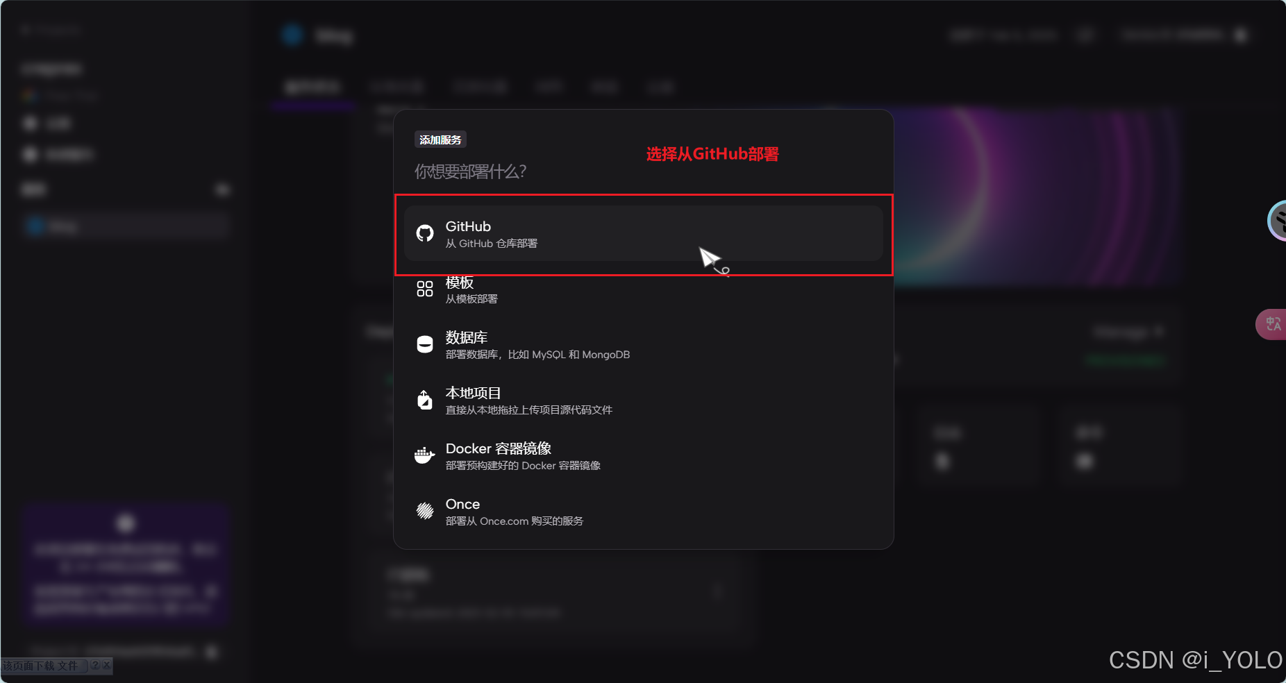 Hexo+Github+Zeabur搭建个人博客_zeabur教程-CSDN博客