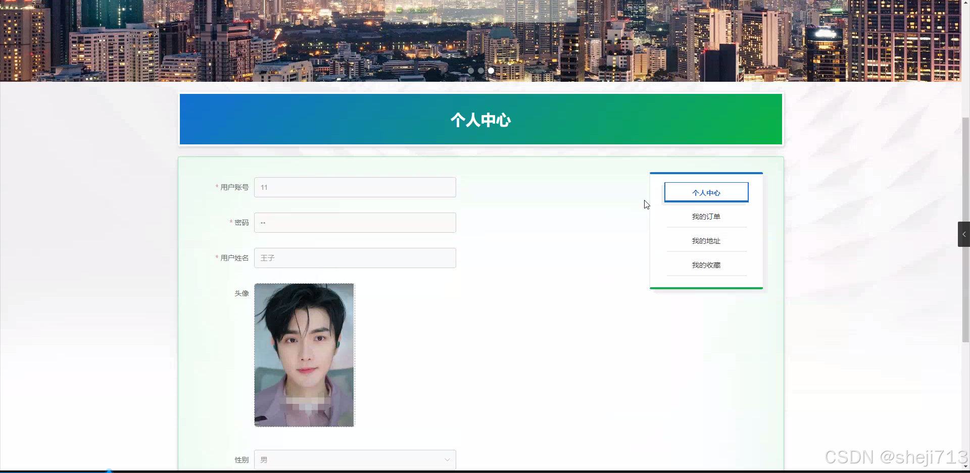 开题报告 Flask框架的社区闲置资源交易与共享系统（程序论文python）闲置资源共享平台的方案策划与分析的论文框架 Csdn博客