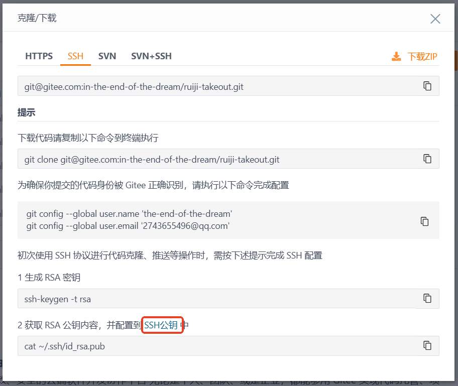 Jenkins Pipeline实现SSH 拉取代码，集成Jfrog_jenkins ssh-CSDN博客