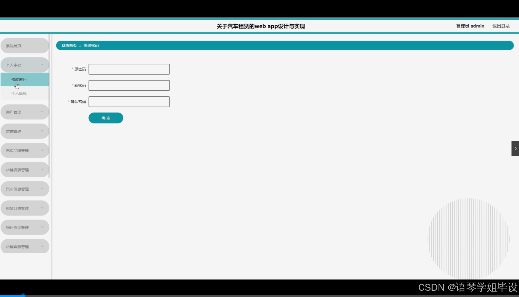 Pythonflask计算机毕业设计好骑行商城app的设计于实现（程序开题论文） Csdn博客
