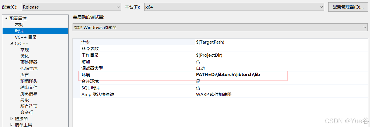 libtorch_libtorch下载-CSDN博客