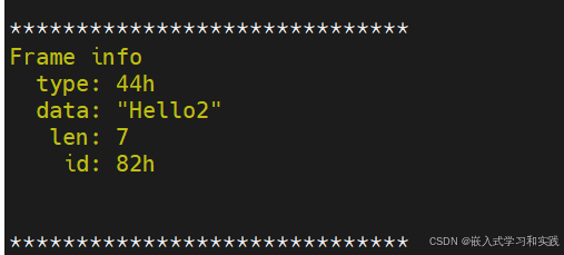 手把手教-stm32单片机基于rt-thread系统使用 TinyFrame(串行通信框架库)_stm32 thread-CSDN博客