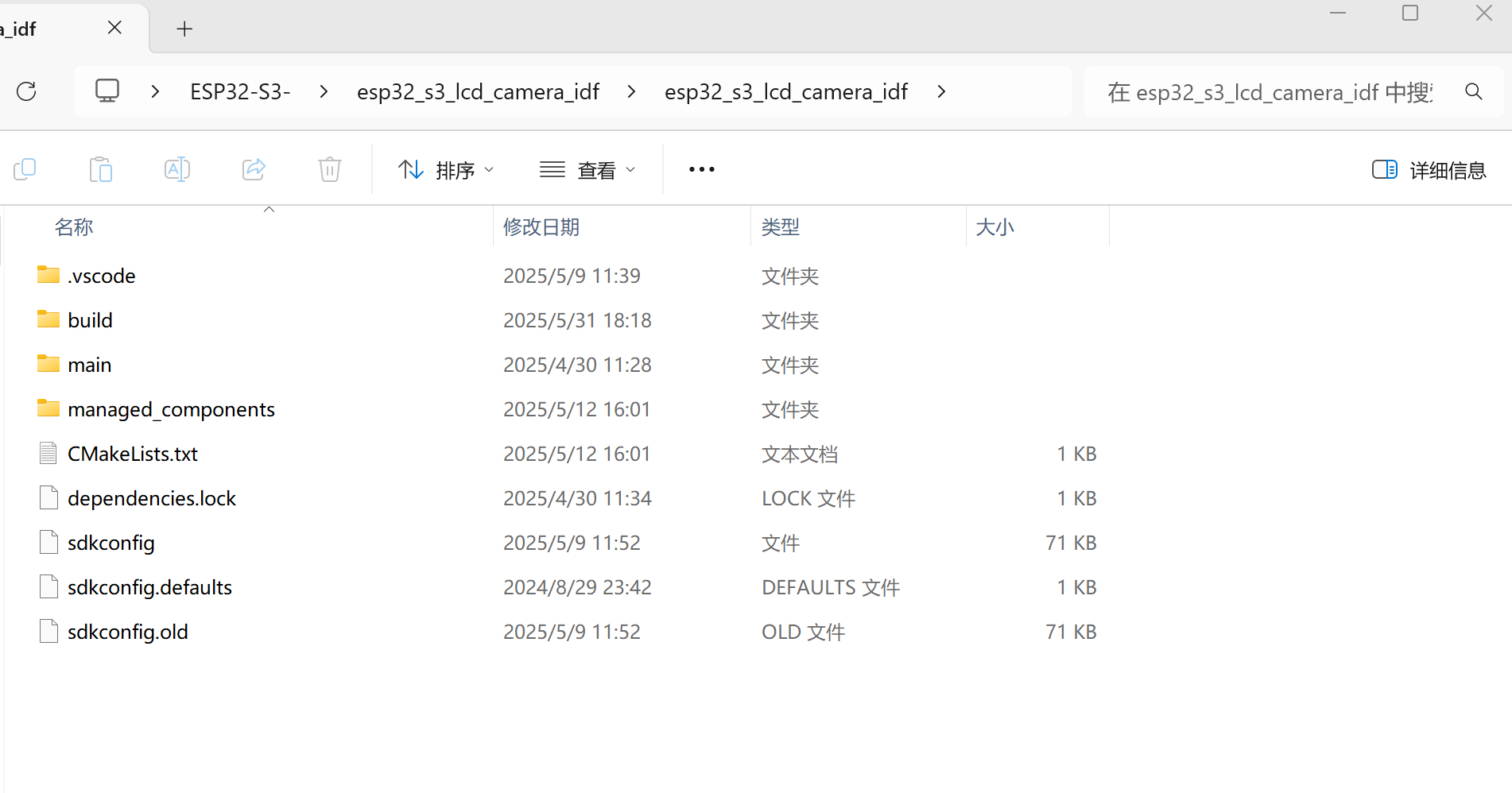当前目录并非esp-idf目录，Failed to set target esp32s3解决方法_failed to set target esp32s3: non zero exit ...