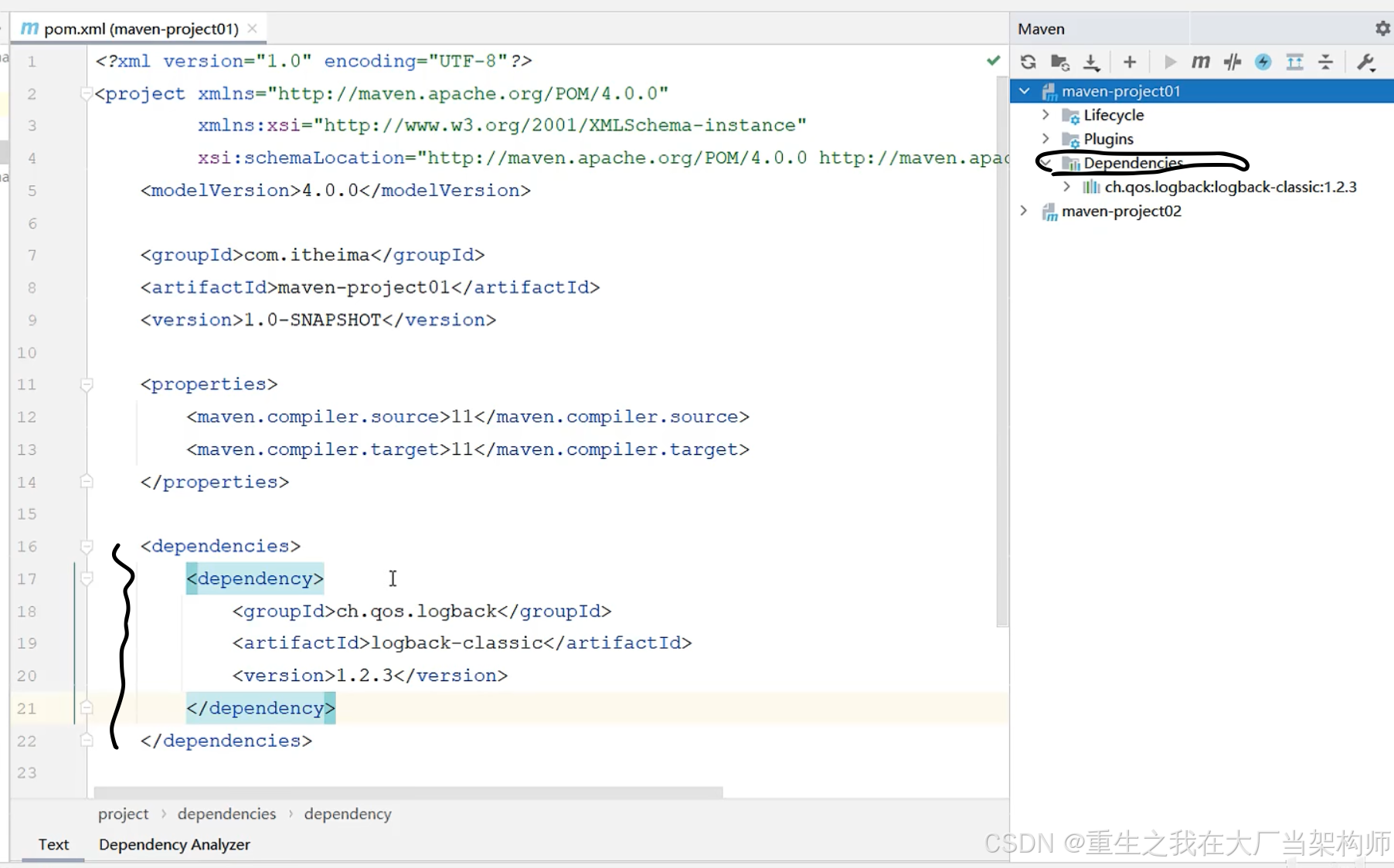 Java web — maven基本使用_web使用maven-CSDN博客
