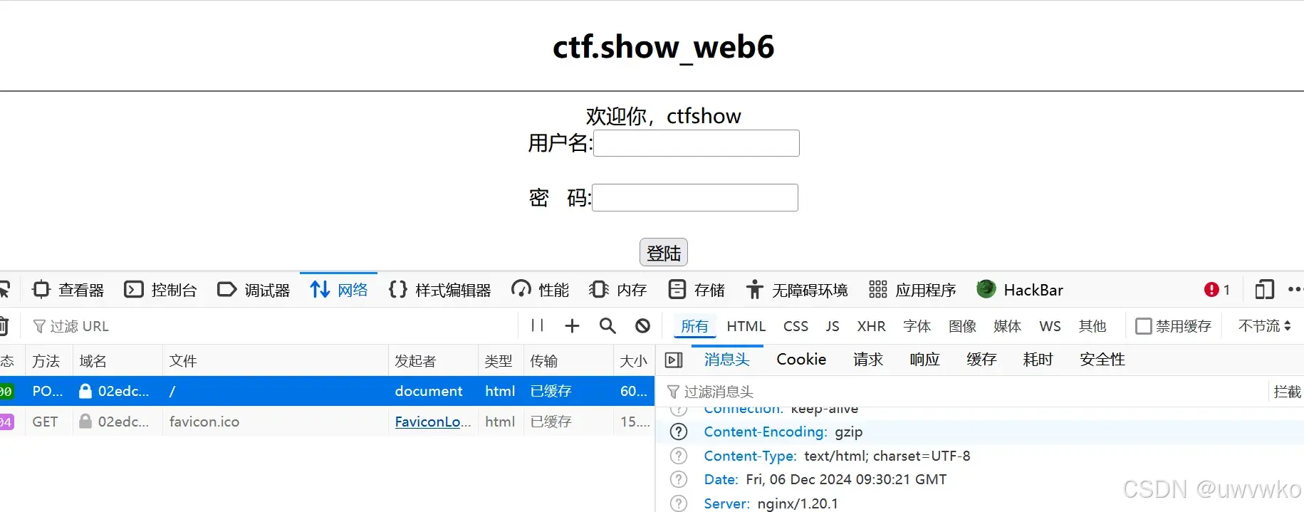 ctfshow_web5,6-CSDN博客