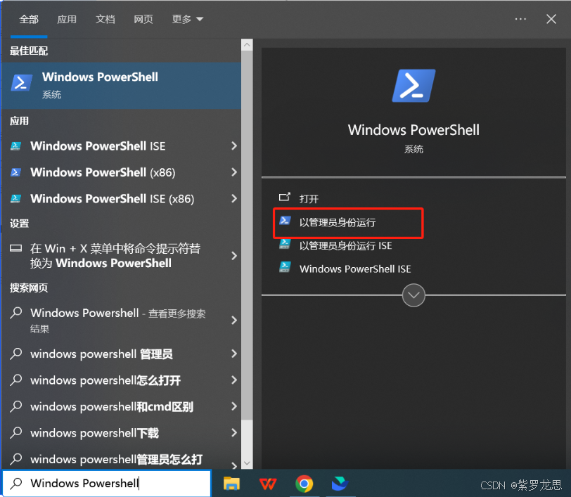 Windows安装docker_win10 docker 下载-CSDN博客